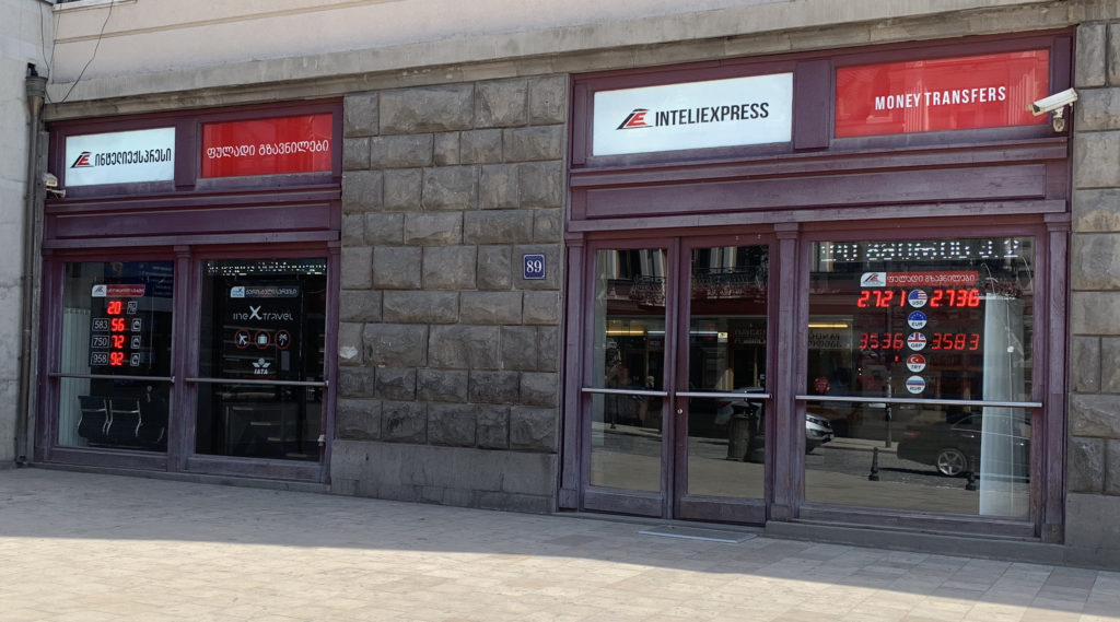 About Company - InteliExpress